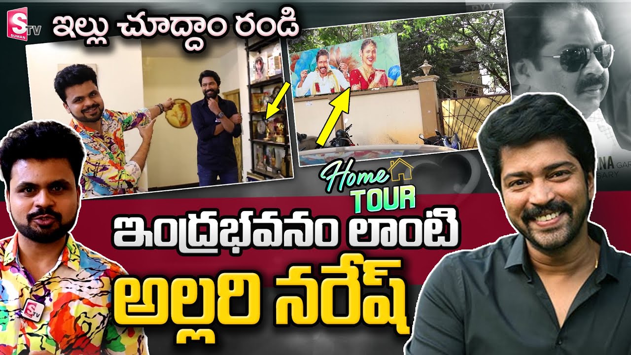 Allari Naresh Home Tour | EVV Satyanarayana House | Roshan Interviews ...