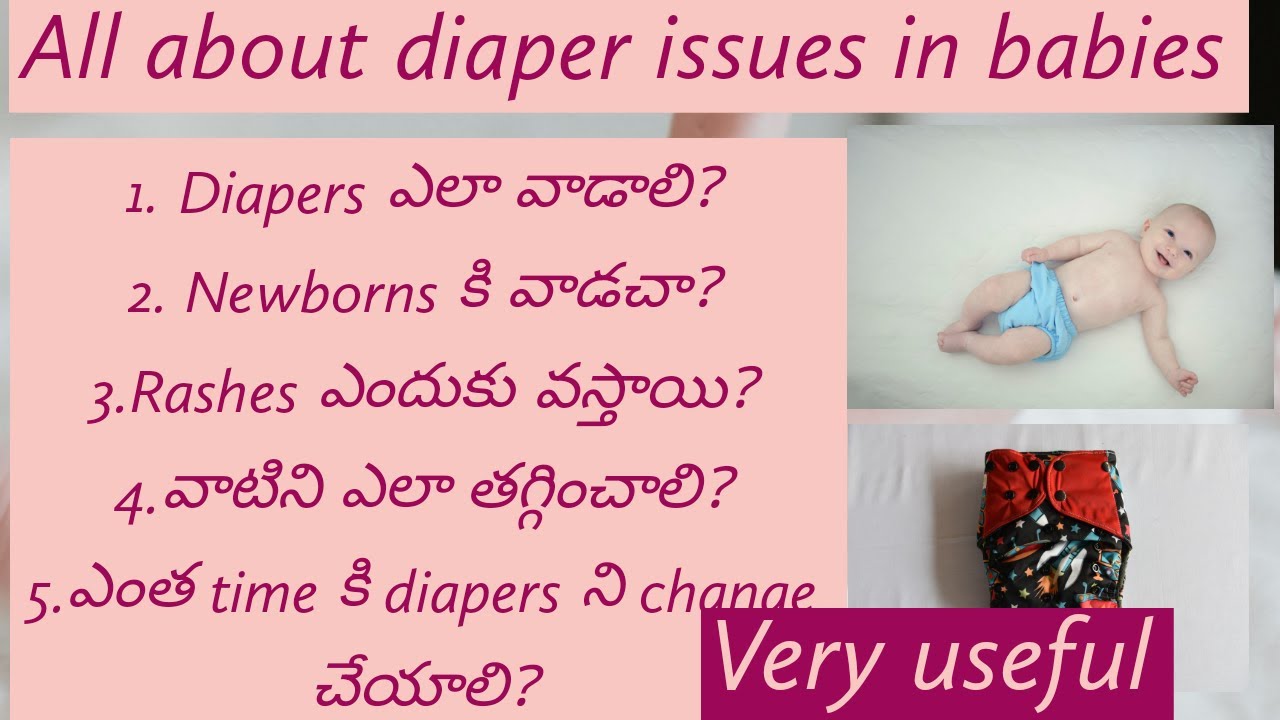DIAPER issues in babies ||diaper rashes || remedies || why,when,how ...