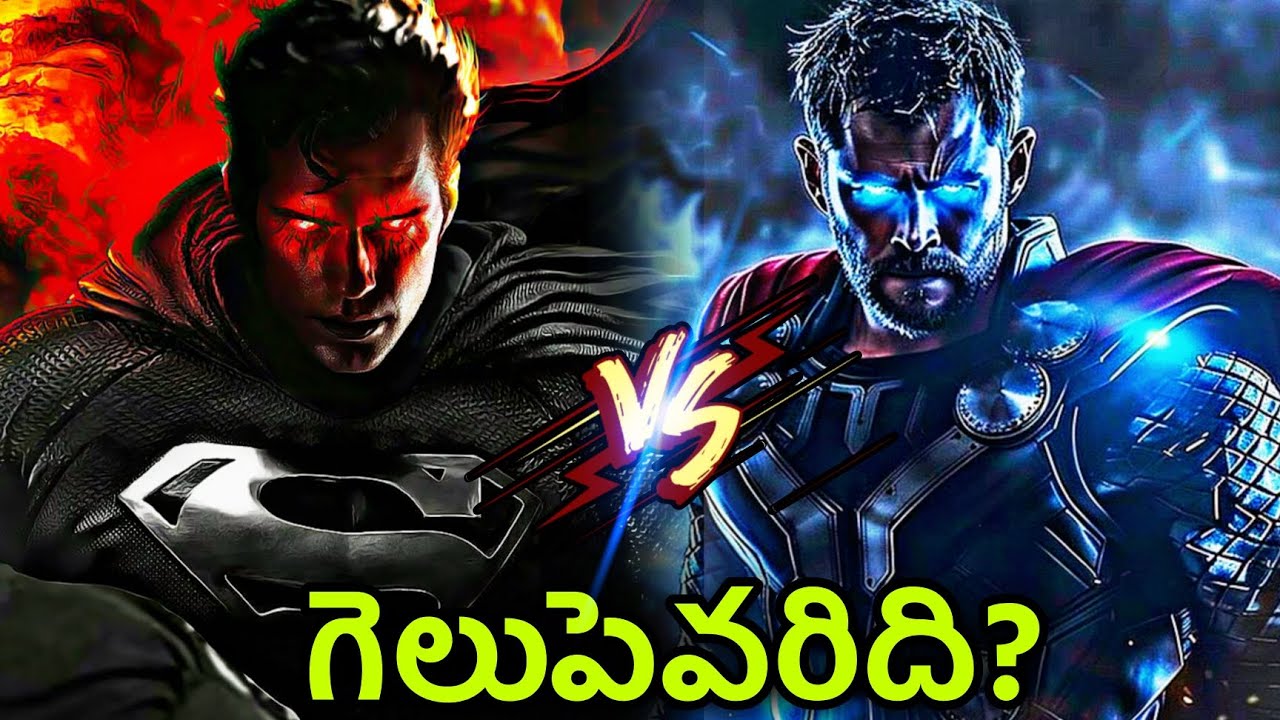 Thor Vs Super Man Who Would Win ? - YouTube