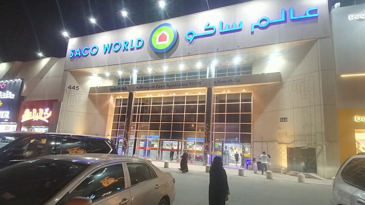 SACO WORLD|jiya Shopping vlogs #riyadh #ksa in life#table #furniture # ...