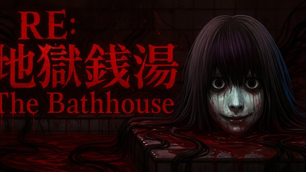 The Bathhouse | Chilla's Art |Japanese Horror Game (FullGameplay) - YouTube