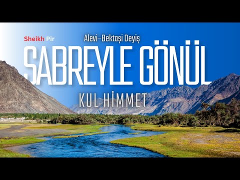 Sabreyle Gönül Sabreyle | Kul Himmet | Alevi–Bektaşi Deyiş : Nefes, Sheikh Pir