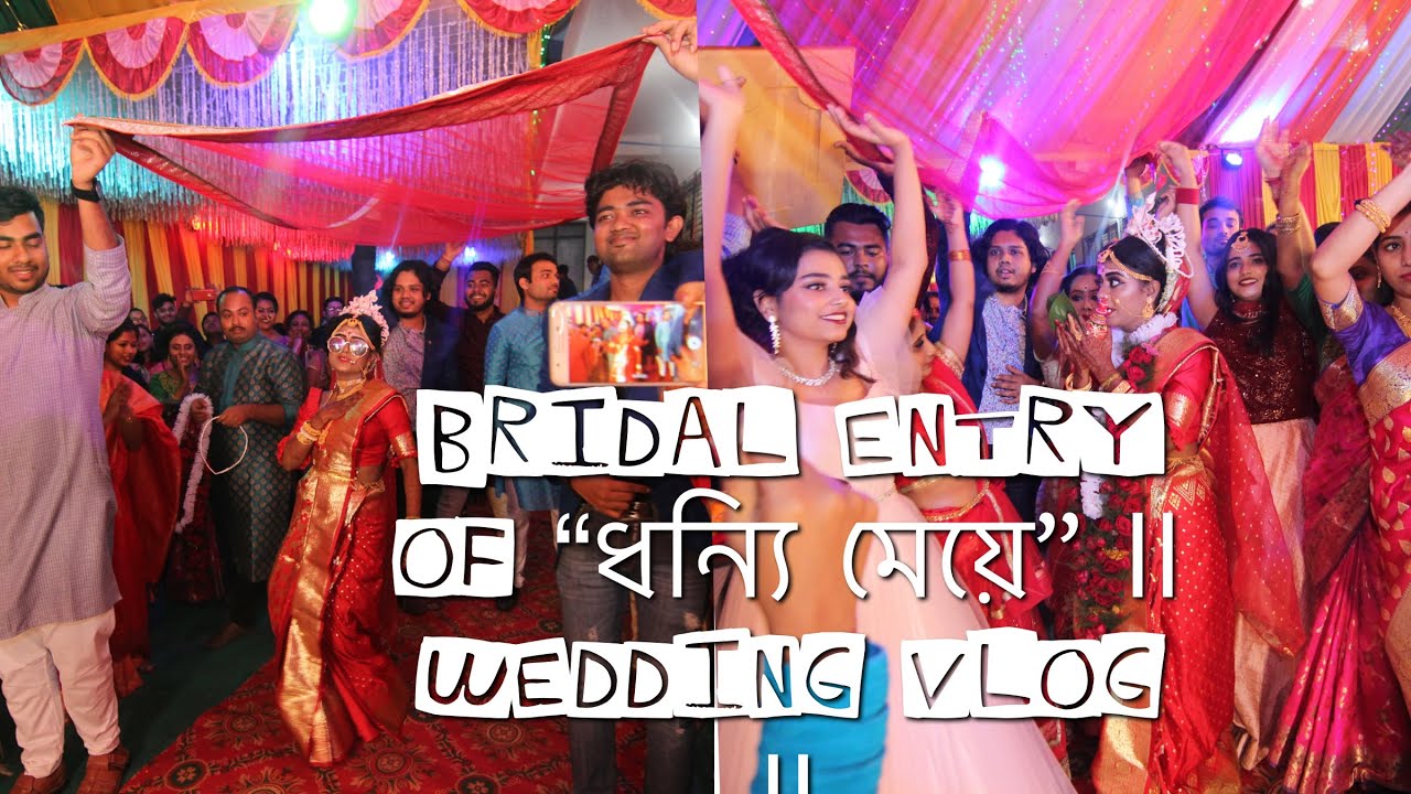 Bride Entry of "ধন্যি মেয়ে" || Indian (Bengali) Wedding Bridal Entry ...