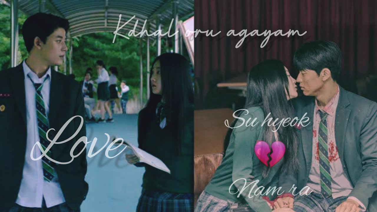 @All of us are dead | kdhal oru agayam#💔korean mix tamil song💔|AK TAMIL KCT DRAMA EDITS - YouTube