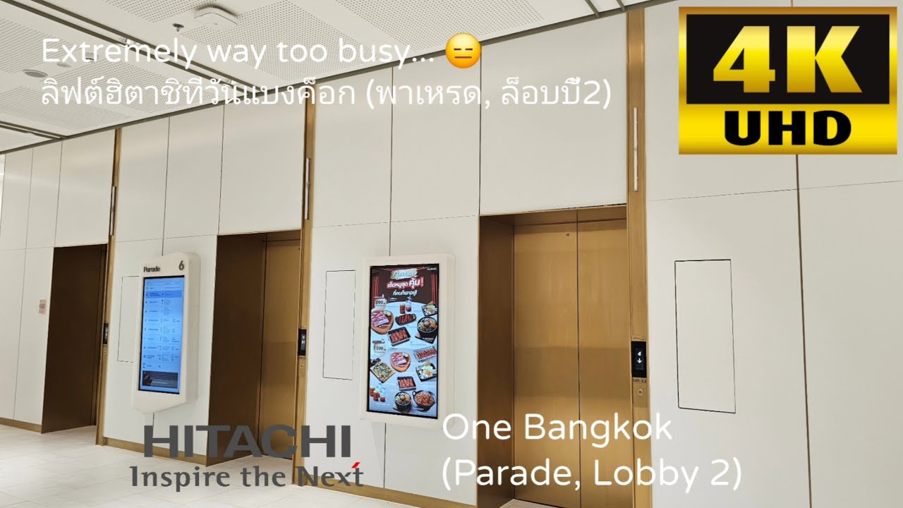 Hitachi lifts at One Bangkok (Parade, Lobby 2) - YouTube