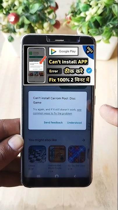 How to Solve Can't install problem in Play Store 2023 | Can't install Problem play Store #shorts ...