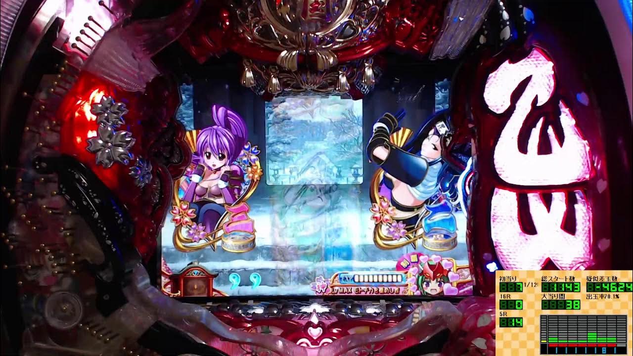 【パチンコ実機】cra戦国乙女3 9aw1 1 99 【平和】 Youtube