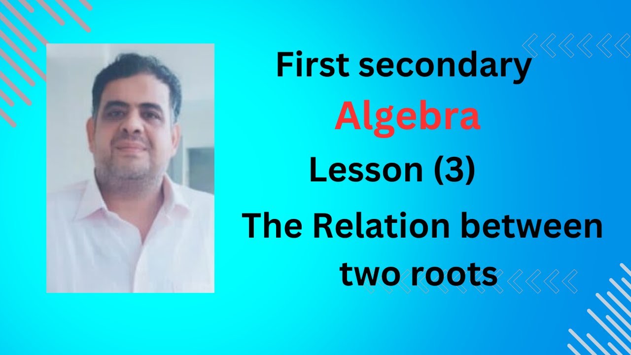 Algebra 1sec lesson 3 Relation between two roots of second degree ...