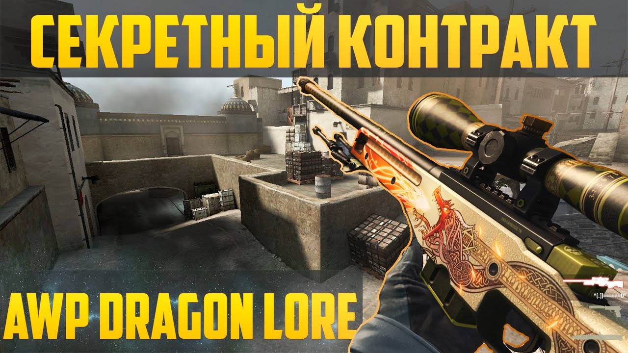DRAGON LORE CRAFT + CASES!!! oJ Stream cheatbanned ВЫПАЛ ДОЛГОЖДАННЫЙ ...