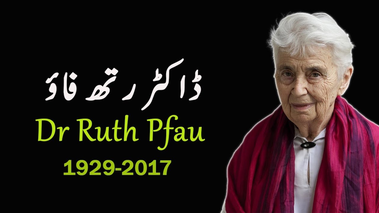 Dr Ruth Pfau essay in urdu | biography of Ruth Pfau | life story of Dr ...