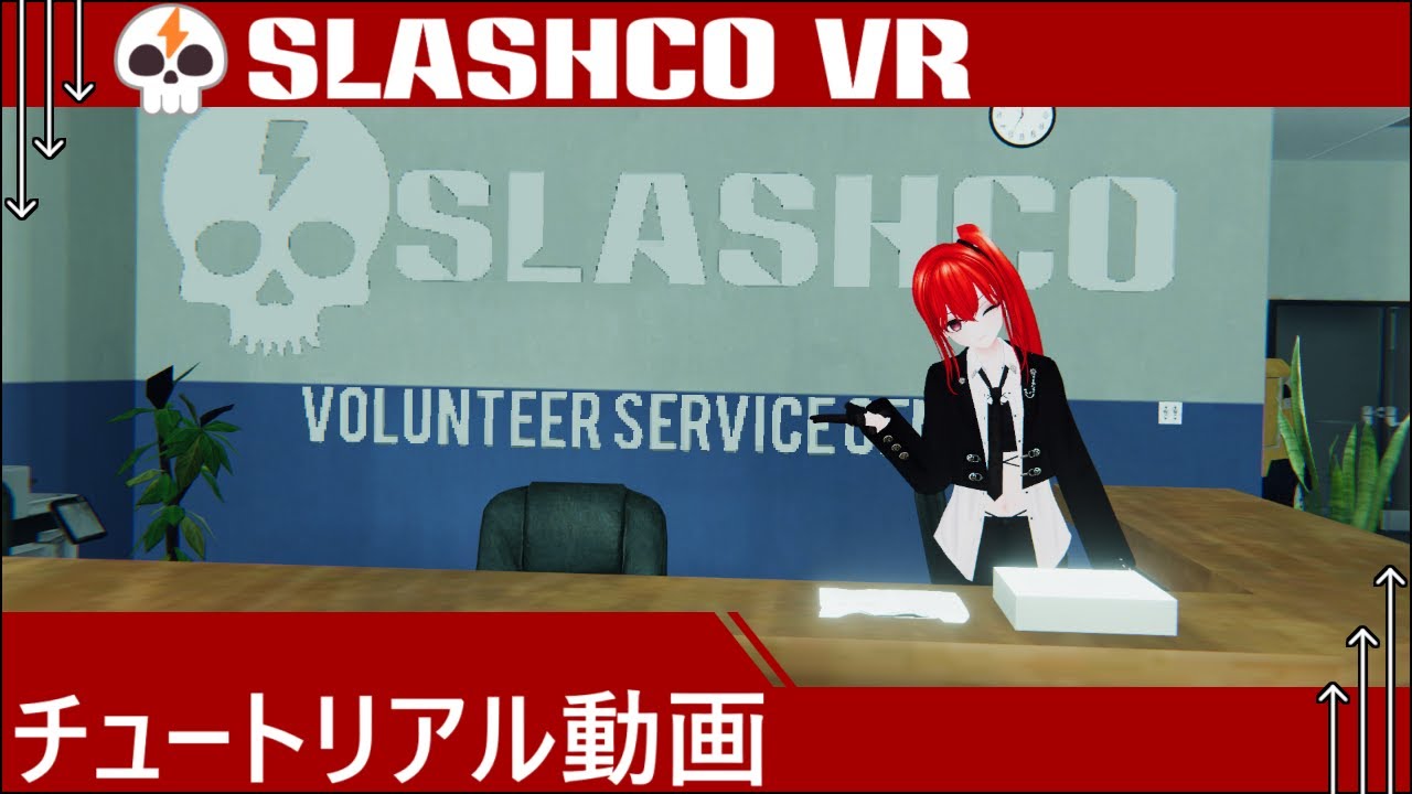 [VRchat]SLASHCO VRチュートリアル動画 - YouTube