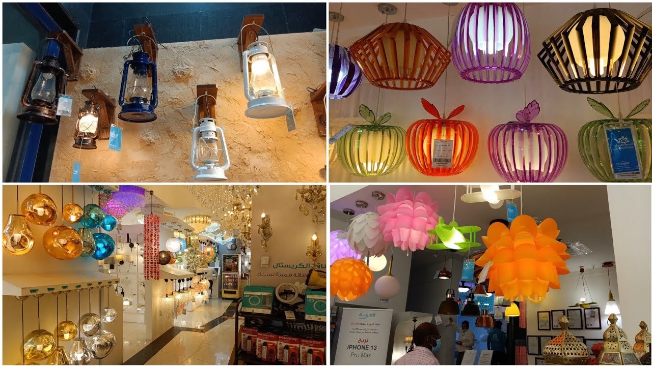 Lights Shopping/Beautiful lights for home/Alarabiya Electrical Kuwait ...