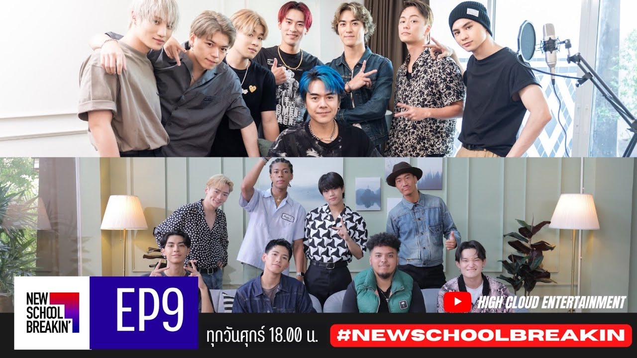 New School Breakin' EP9 : 1st Single Start - YouTube