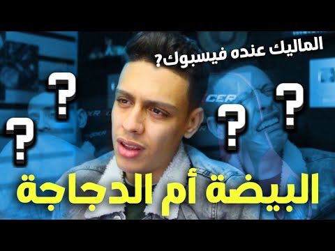 !منصحكش تدخل هذا الفيديو❌ إلا بغيتي تبقى بعقلك