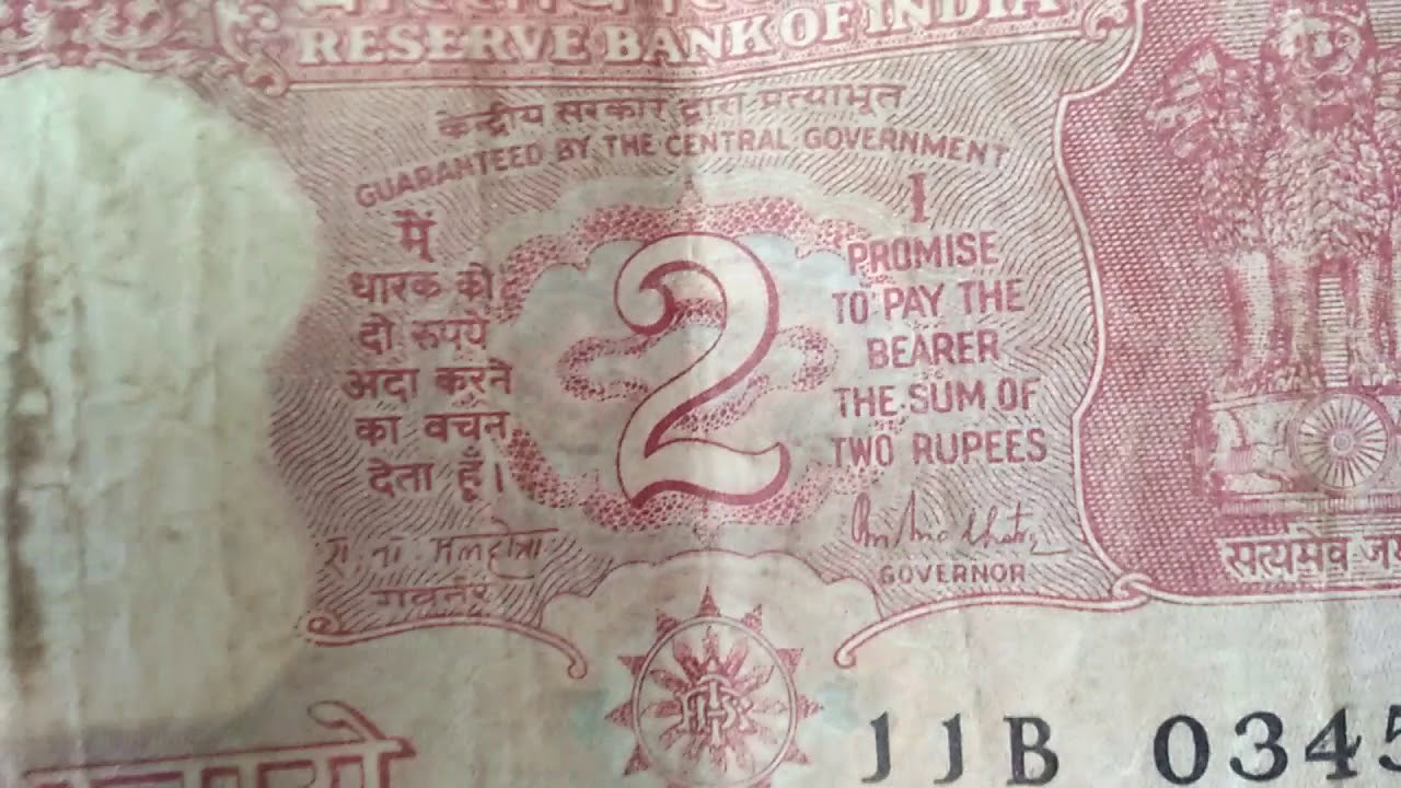 2 Rupees Tiger Note Antique - YouTube