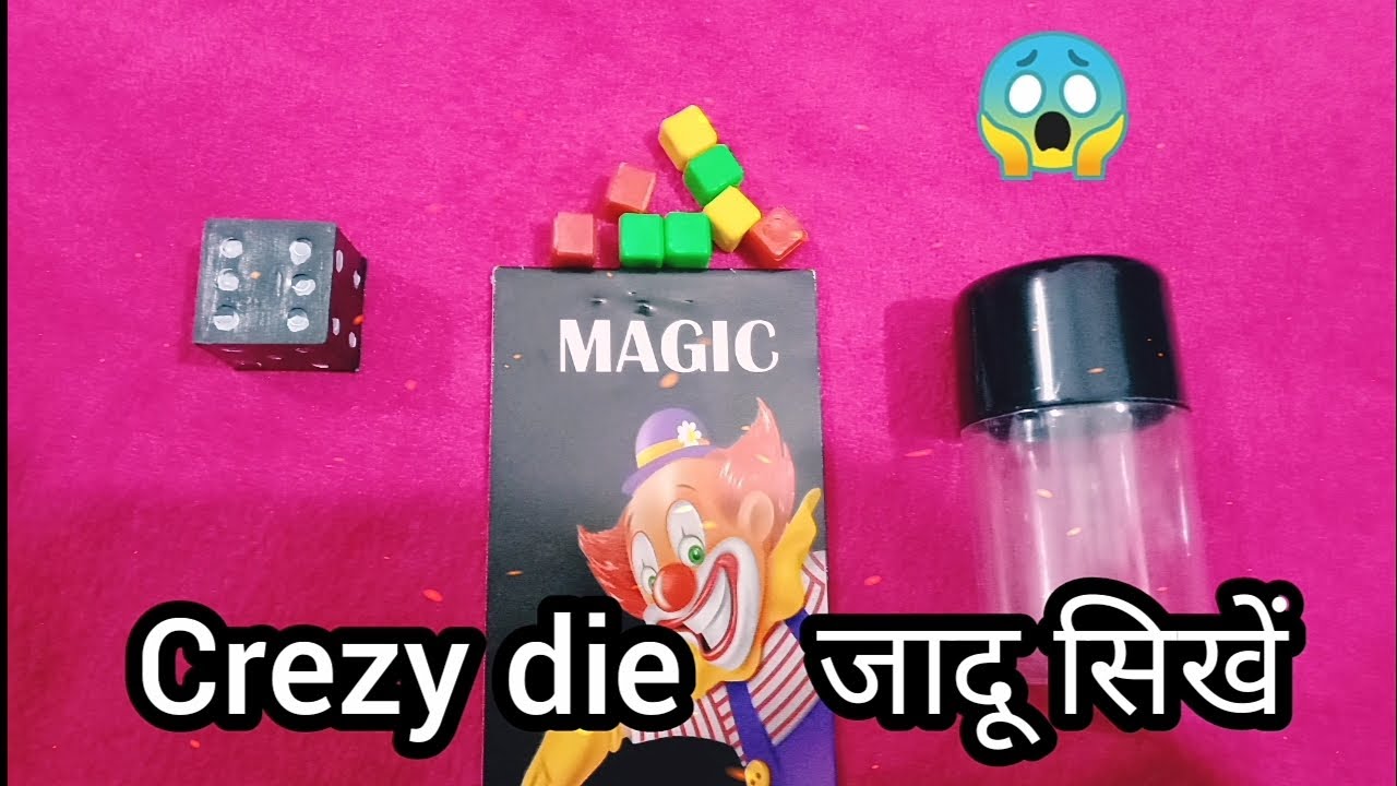 crazy die magic tricks, jadu kaise sikhe, magic tricks, magic tutorial ...