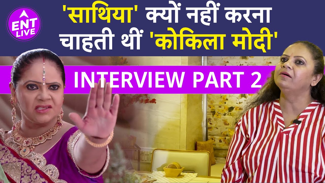 Rupal Patel Interview Part 2| Saathiya क्यों नहीं करना था? Rasode वाले Viral Video के बाद क्या ...