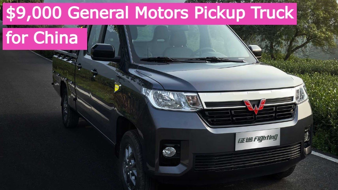 USD9,000 General Motors Pickup Truck for China - Wuling Zhengtu - YouTube