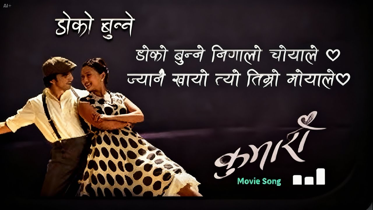 Doko Bunne Nigalo Choyale | Nepali Folk Fusion Song | Rodhi Dance Vibe ...