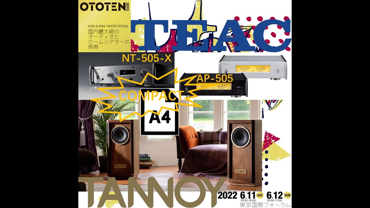 OTOTEN 2022 ④ TANNOY Stirling/GR & TEAC NT-505-X & AP-505 空気録音 - YouTube