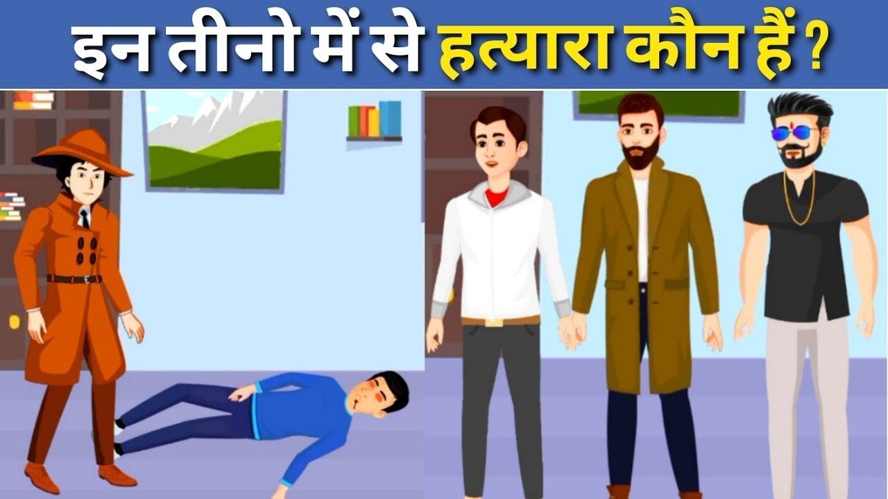 Detective Mehul cartoon | Cartoon Cartoon | Detective Mehul - YouTube