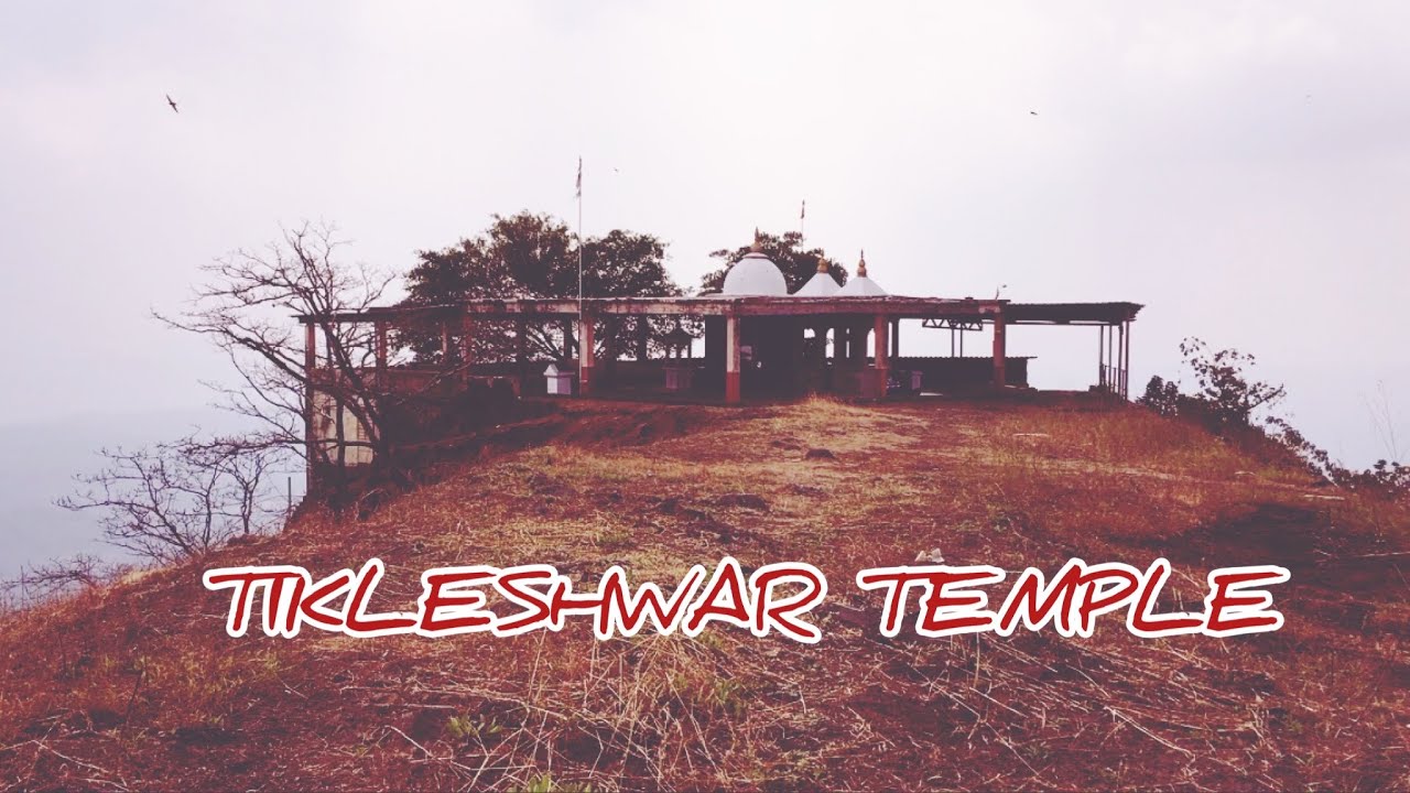 TIKLESHWAR TEMPLE|| DEVRUKH || RATNAGIRI || HAR HAR TIKLESHWAR || - YouTube