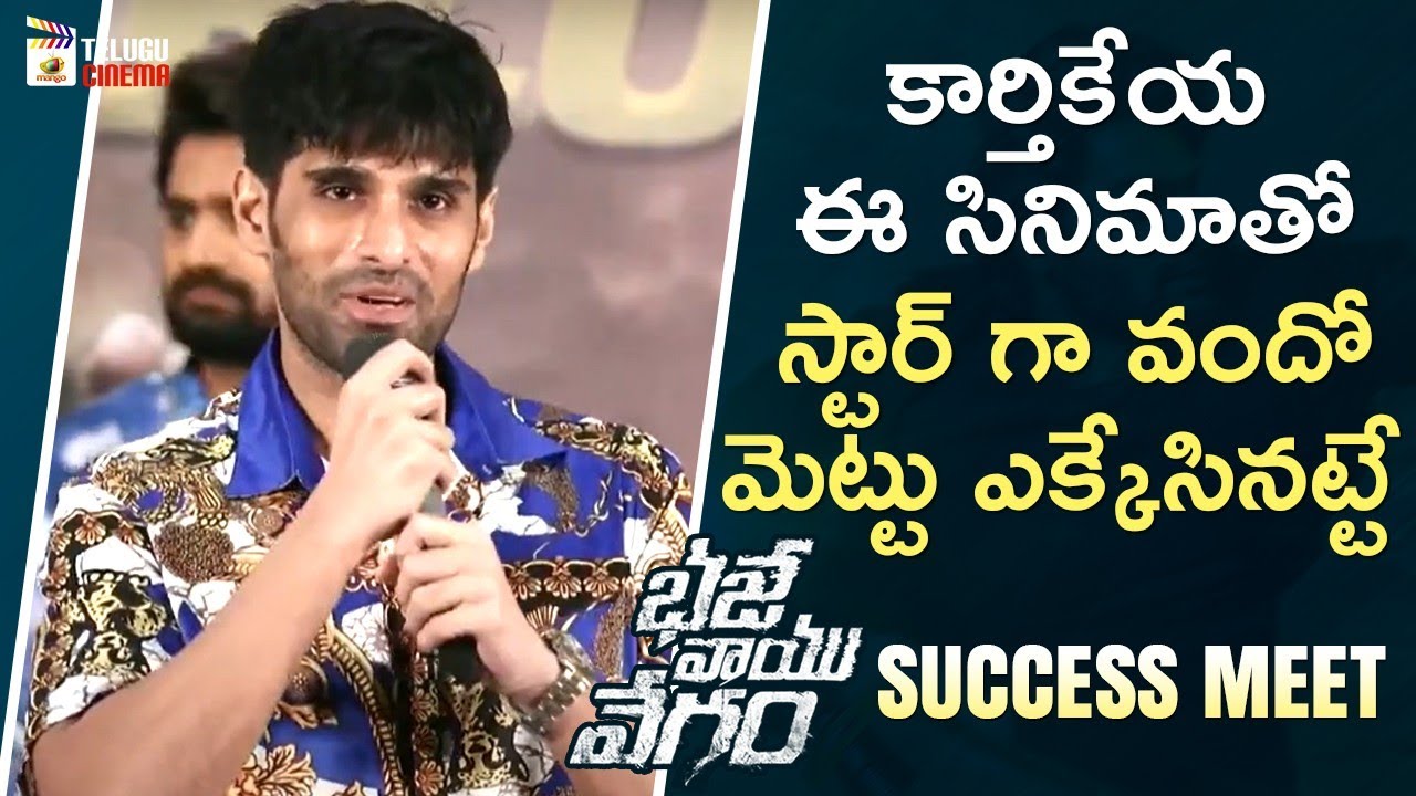 Rahul Tyson Hails Kartikeya | Bhaje Vaayu Vegam Movie Success Meet ...