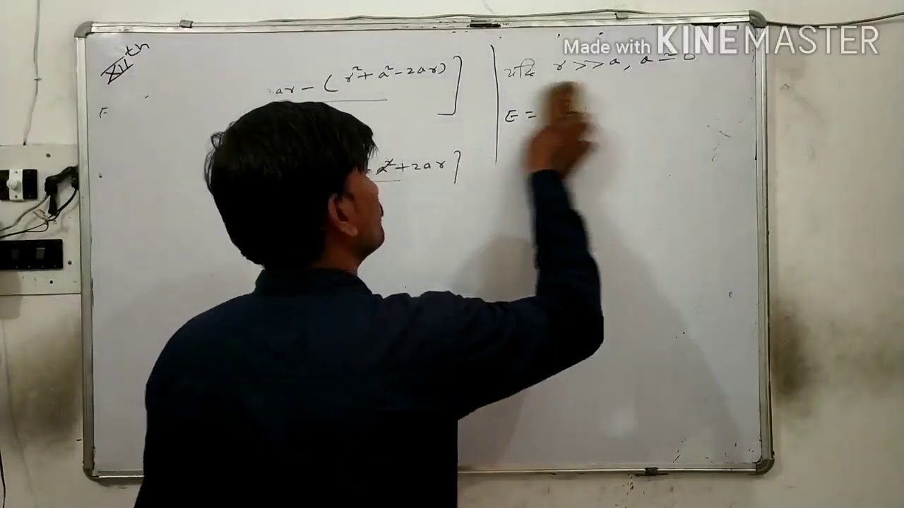 Class 12th physics lesson 1 - YouTube