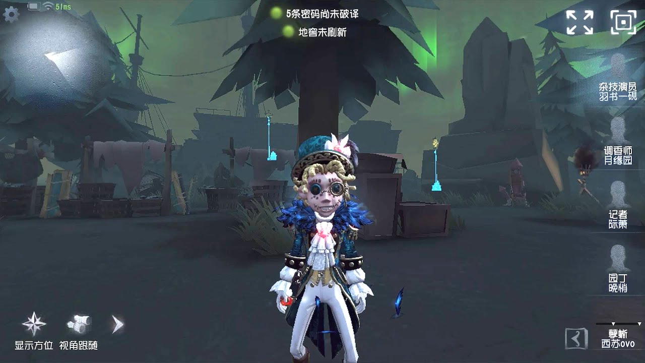 #457 Acrobat | Pro Player | Lakeside Village | Identity V - YouTube