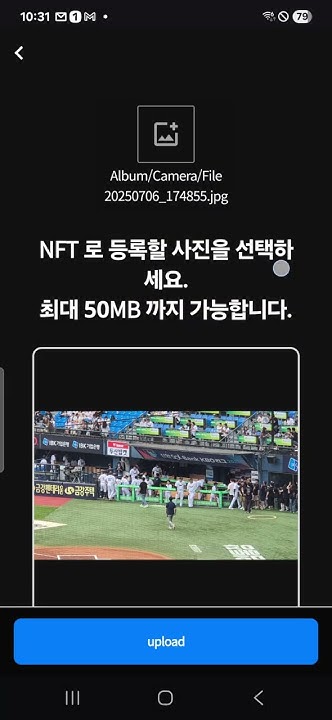 생활속 아이디어를 NFT 로 저장-TMEMO - YouTube