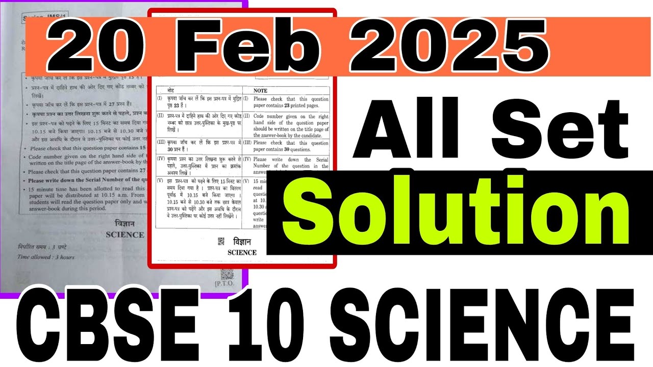 Cbse 10th Science paper solution 2025|Cbse class 10 All set Science ...
