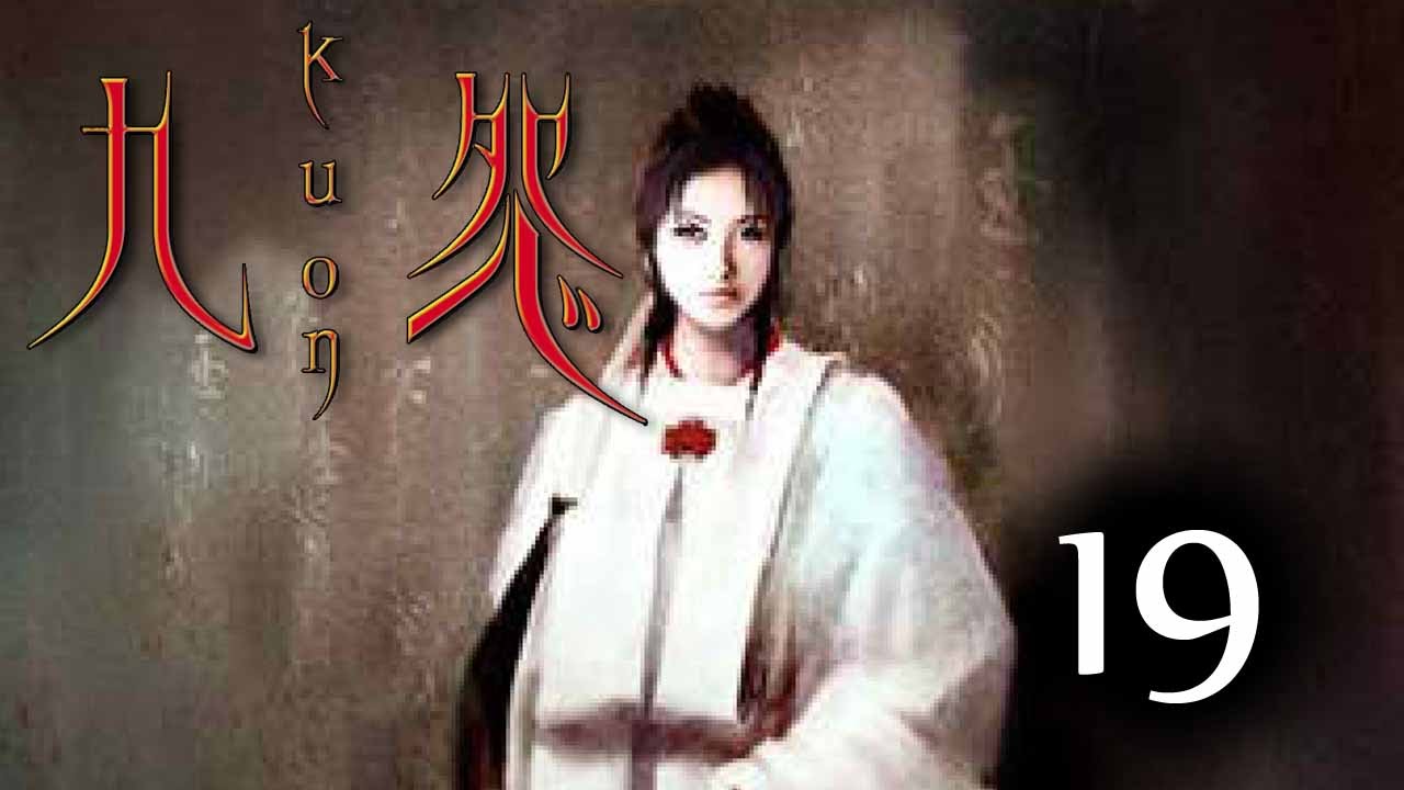 Let's Play Kuon Ep19 -BLIND- Japanese Merlin - YouTube