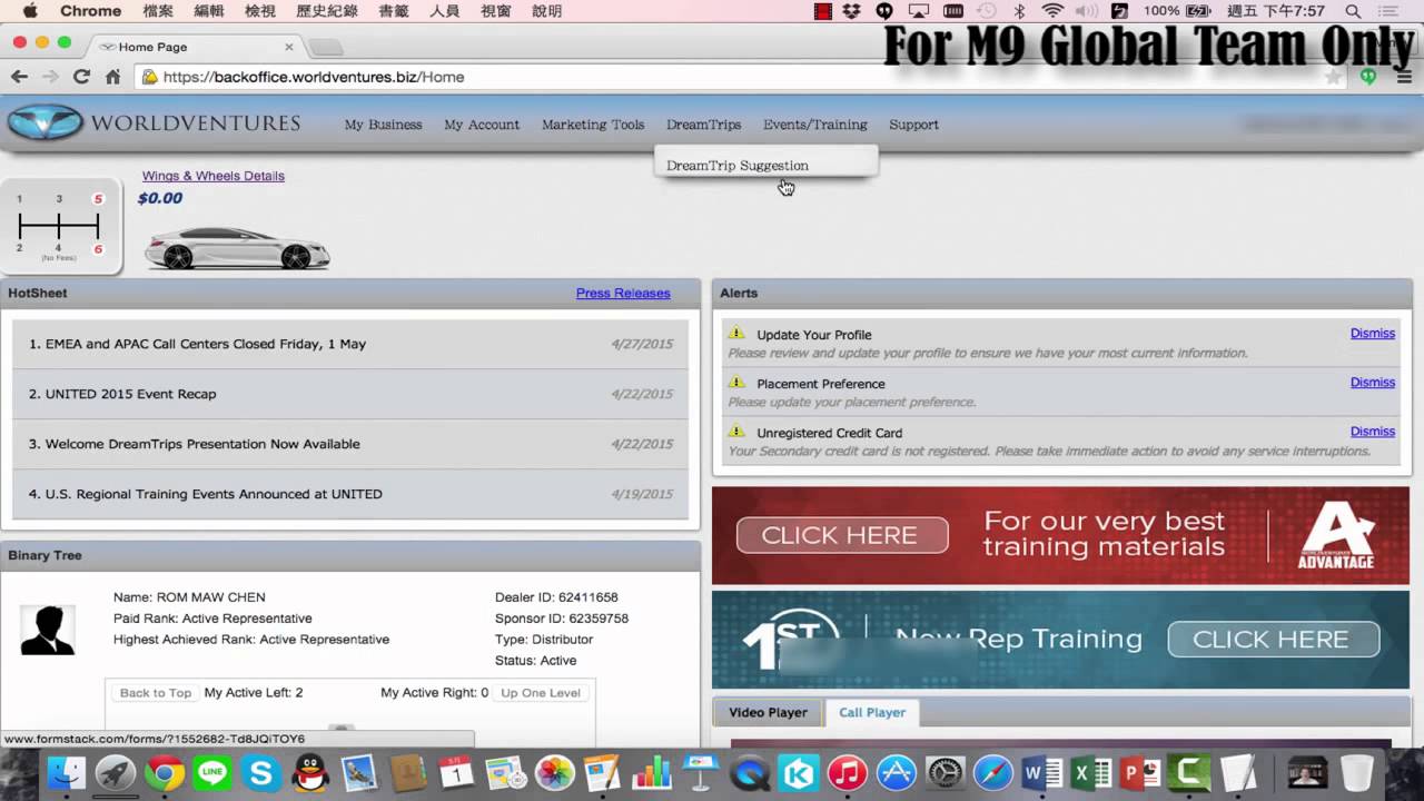 WorldVentures Backoffice後台教學 WV銀河團隊 - YouTube