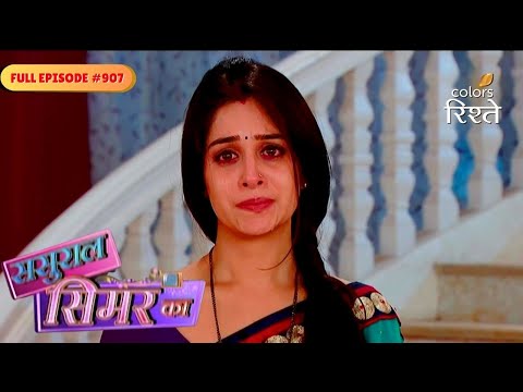 Sasural Simar Ka | Pari & Uma Urge Simar to Change Her Mind | Full Ep - 907 | Colors Rishtey