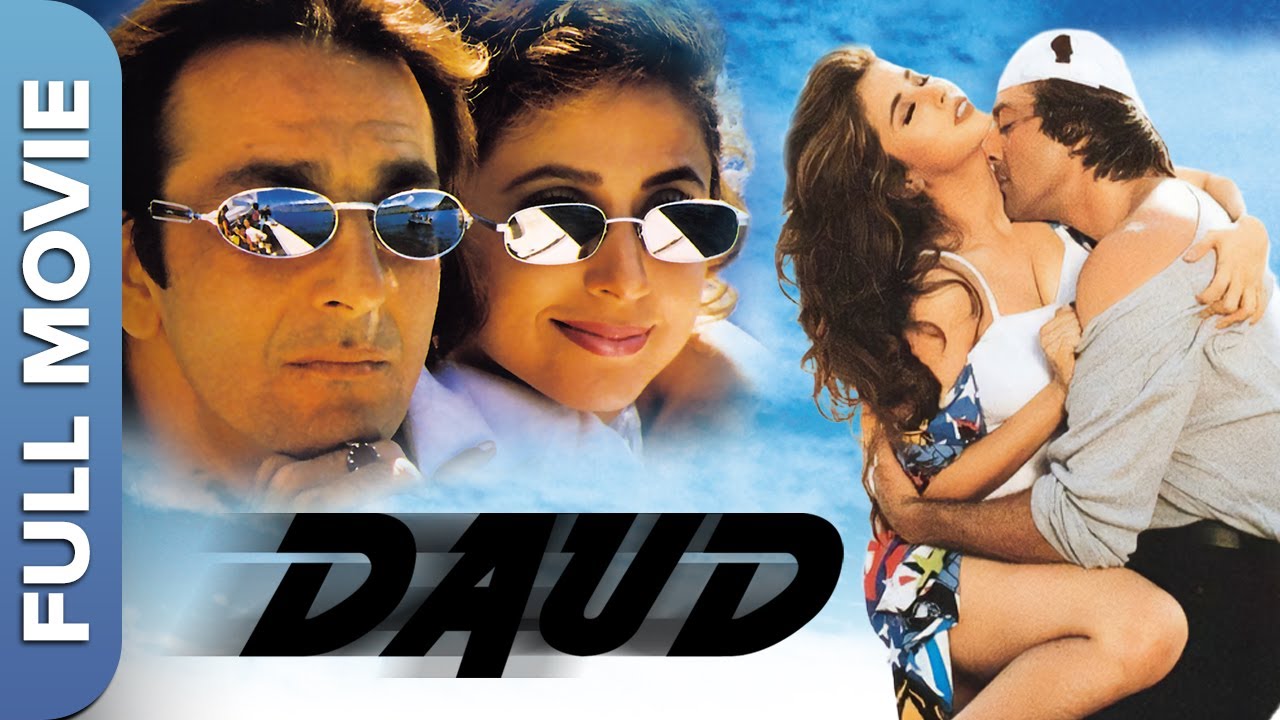 परेश रावल , संजय दत्त की कॉमेडी फिल्म दौड़ |Daud | Sanjay Dutt | Urmila ...