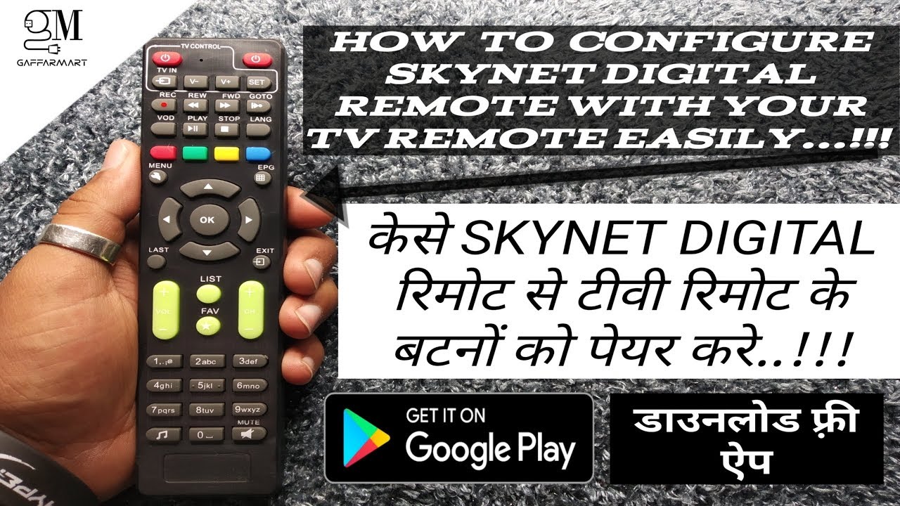 Pairing Of "SKYNET DIGITAL Remote" With Your "TV Remote" |GAFFARMART ...