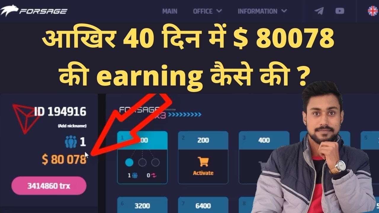 How i can earn money from forsage // forsage in hindi - YouTube