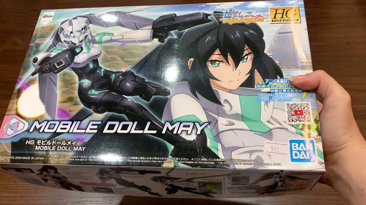 Mobile Doll May (Gundam Build Divers Re: RISE) (HGBD:R – 1/144) | nShop ...