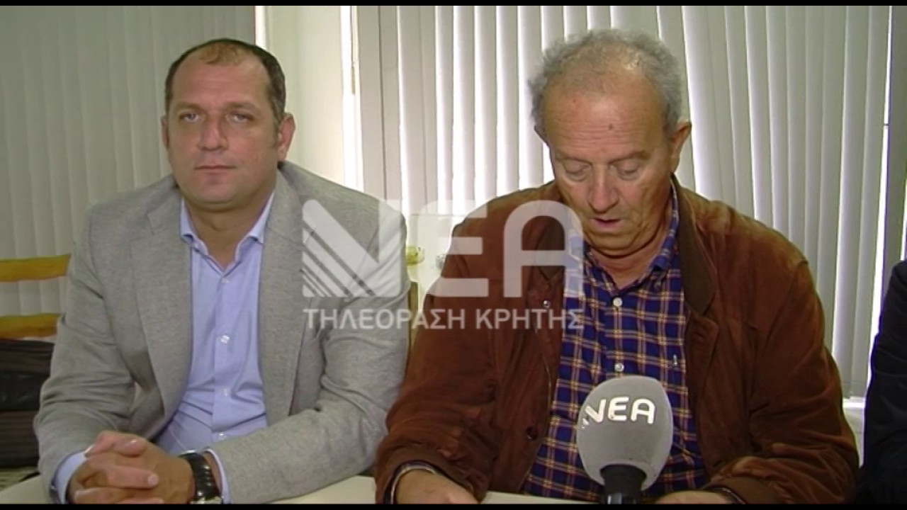 ΕΠΙΣΚΕΨΗ ΚΥΡΙΑΚΟΥ ΜΗΤΣΟΤΑΚΗ ΣΤΑ ΧΑΝΙΑ - YouTube