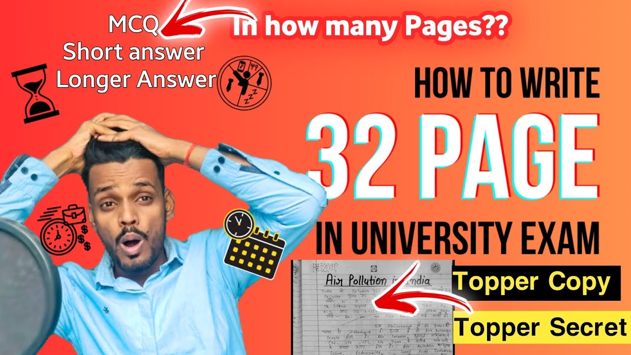 University Exam Mein 32 Page Kaise Likhe 🤯 |How to write FAST in BSc/BA ...