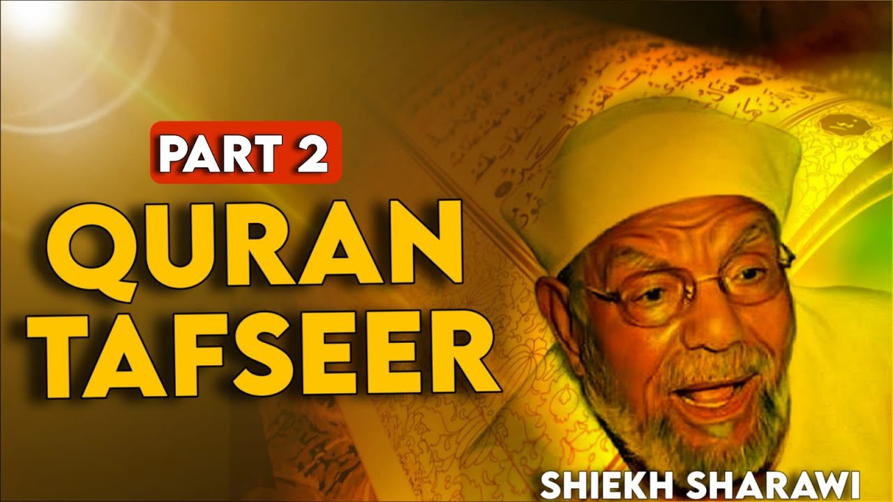 Quran Explanation By Sheikh Mohamed Metwally Al Sha'rawi | Introduction Part 2 - YouTube