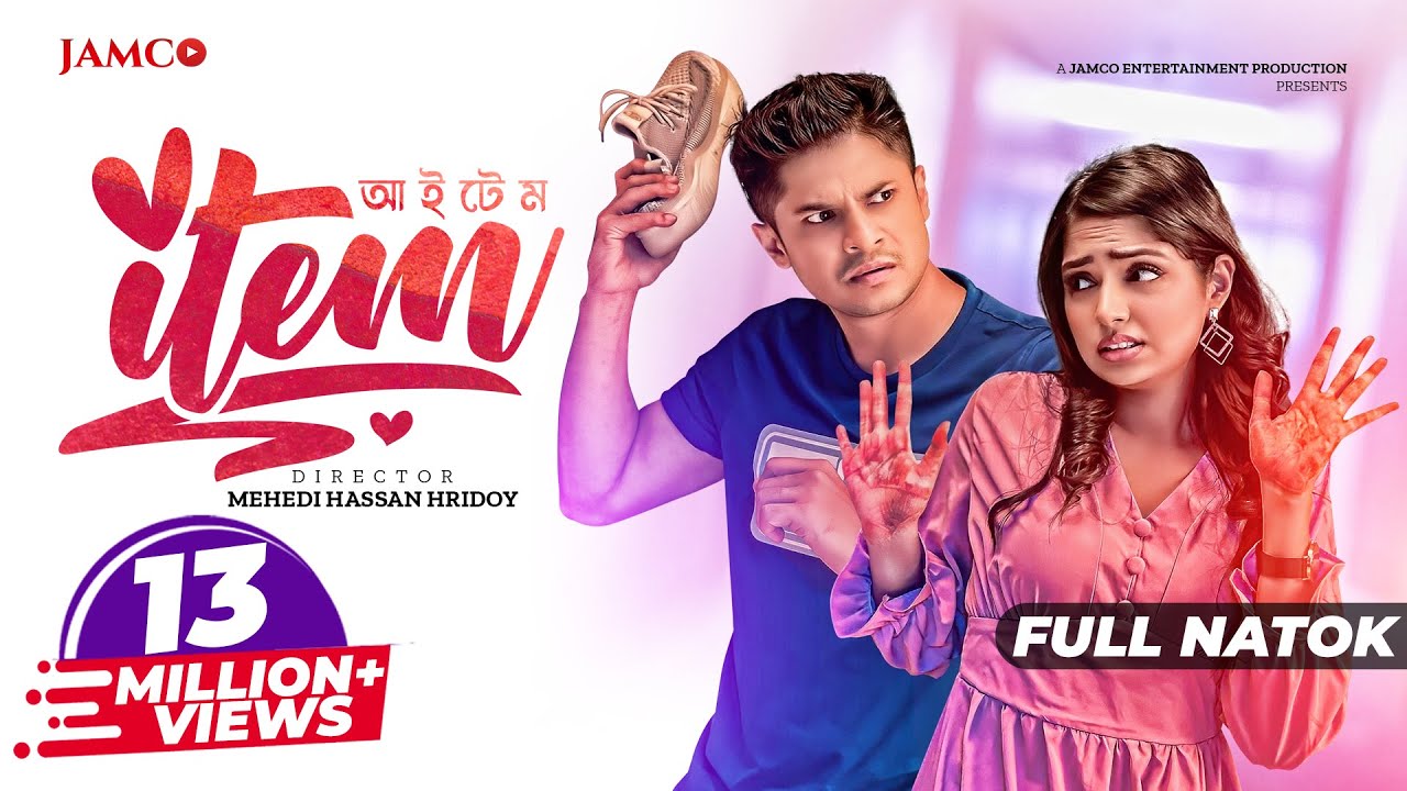 Item Boy | আইটেম বয় | Bangla Full Natok | Niloy Alamgir | JS Heme ...