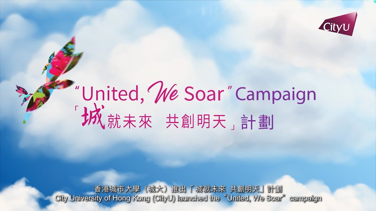 CityU "United, We Soar" Campaign - YouTube