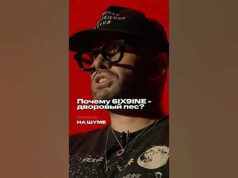 Что такое настоящий хип хоп? - YouTube