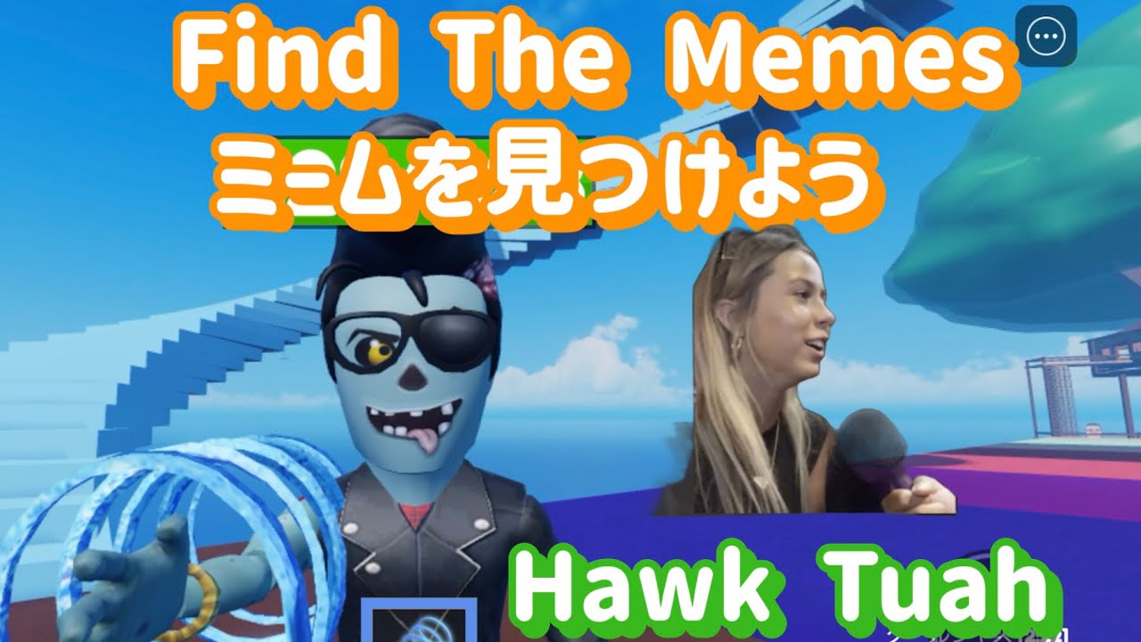 Hawk Tuahミームを見つけようアップデート！find the memes 【ROBLOX】 - YouTube