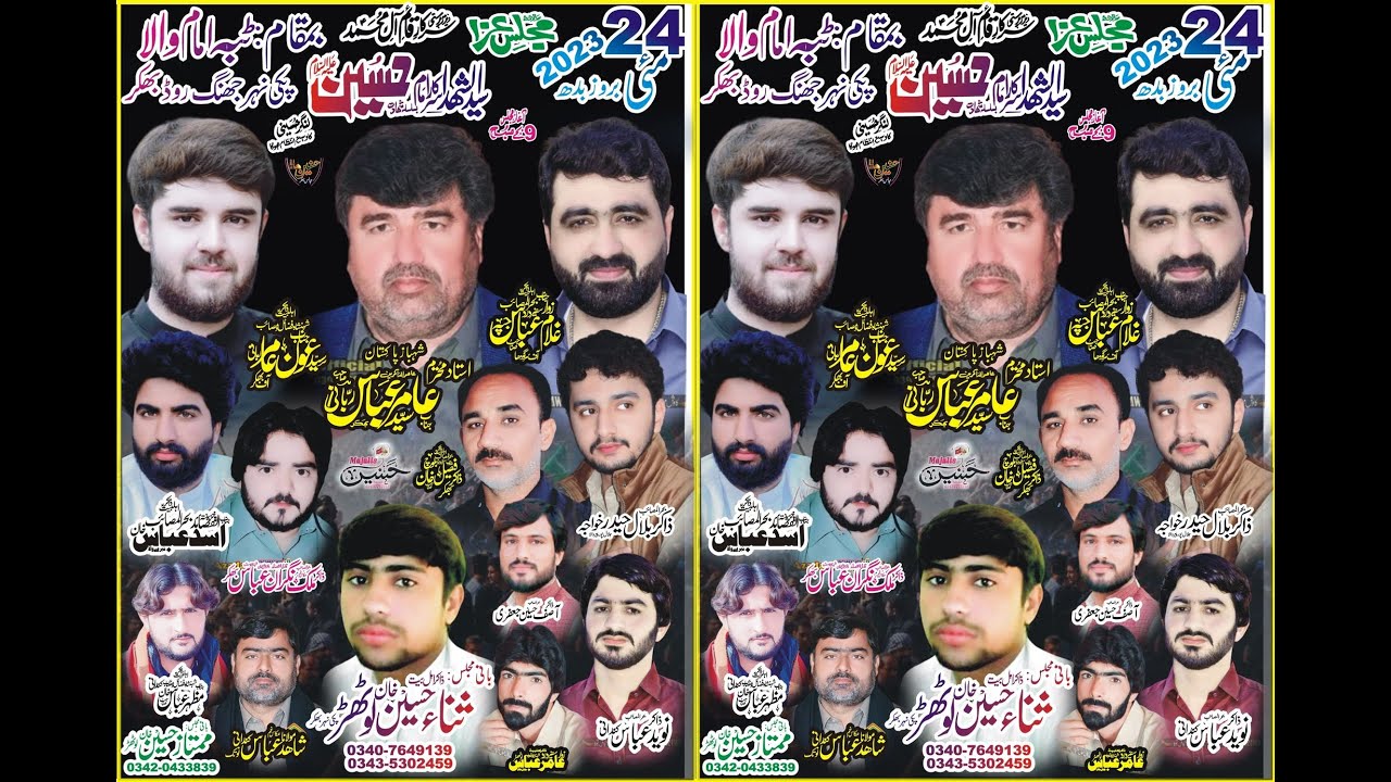 Live Majlis Aza 24 May 2023 Paki Nehar Bhakkar - YouTube