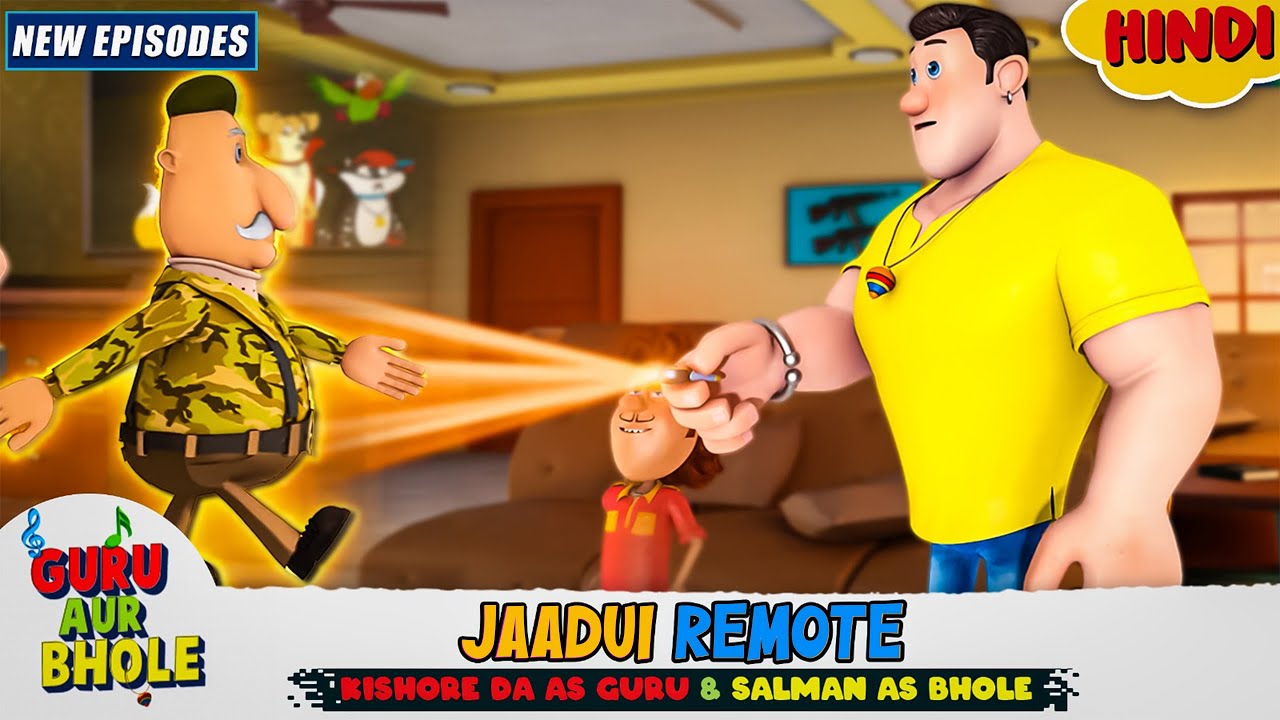 जादूई रिमोट | Guru Bhole New Episodes In Hindi | Kids Cartoons | YO ...