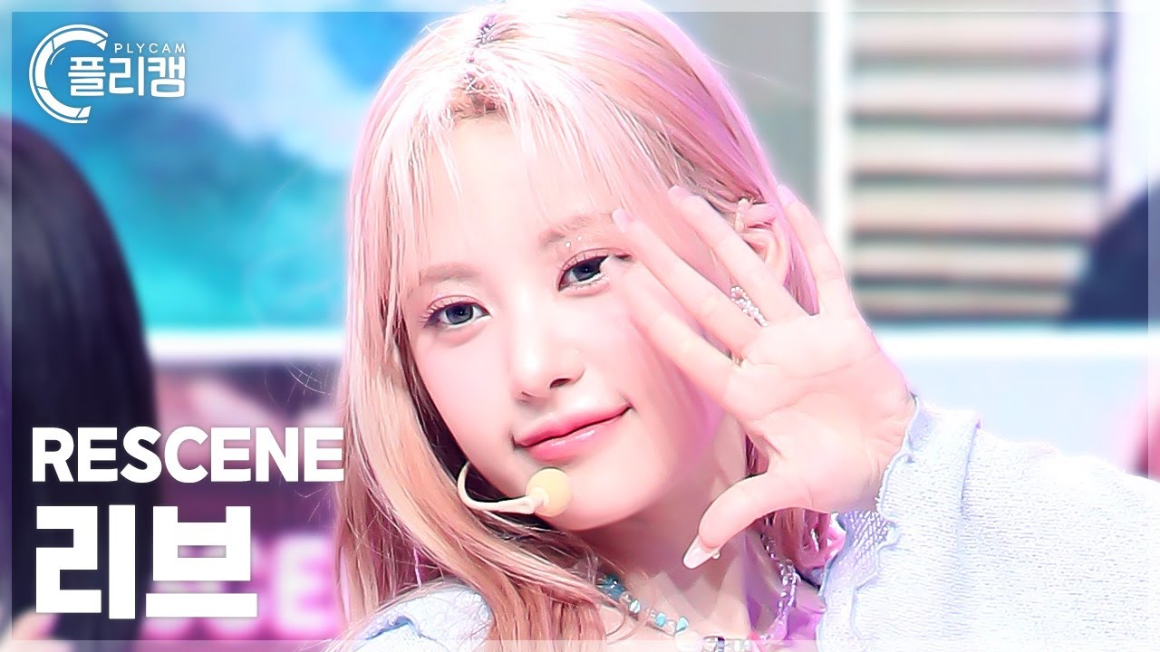 [플리캠 4K] RESCENE LIV 'YoYo' (리센느 리브 직캠) l Simply K-Pop CON-TOUR Ep.613 ...