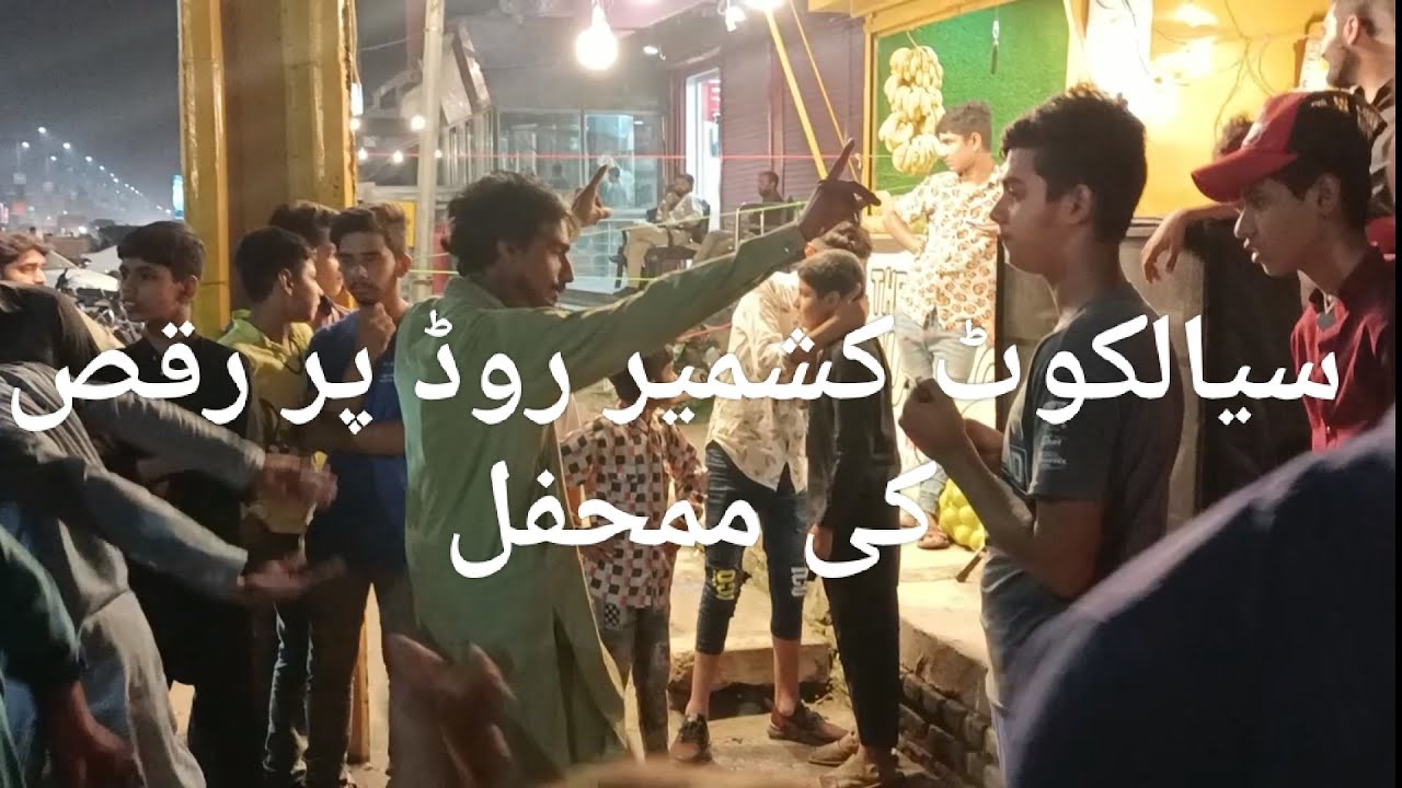 12 Rabi ul Awal ki Raat | ۱۲ رابیع الااول | Pacca Ghara Kashmir Road ...