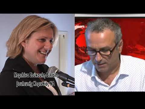Μαριλένα Σούκουλη Βιλιάλη - YouTube